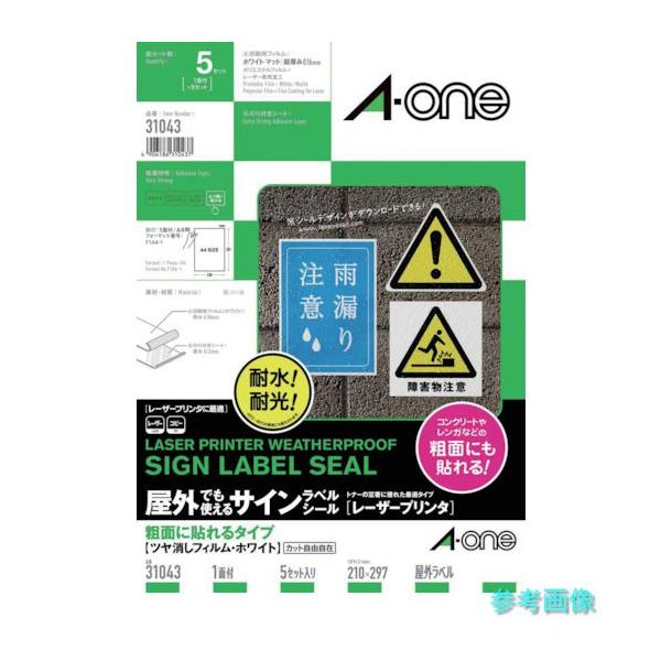 メーカー：スリーエム ジャパン(株)オフィスマーケット販売本部在庫状況：仕入先在庫品納期：お支払い確認後、3営業日以内出荷予定（欠品時は早急にご連絡いたします。）商品特長：●パソコンとレーザープリンタで印刷でき、耐水・耐光性に優れた屋外用フ...