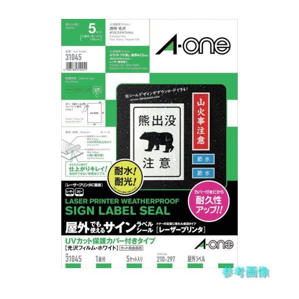 メーカー：スリーエム ジャパン(株)オフィスマーケット販売本部在庫状況：仕入先在庫品納期：お支払い確認後、3営業日以内出荷予定（欠品時は早急にご連絡いたします。）商品特長：●パソコンとレーザープリンタで印刷でき、耐水・耐光性に優れた屋外用フ...