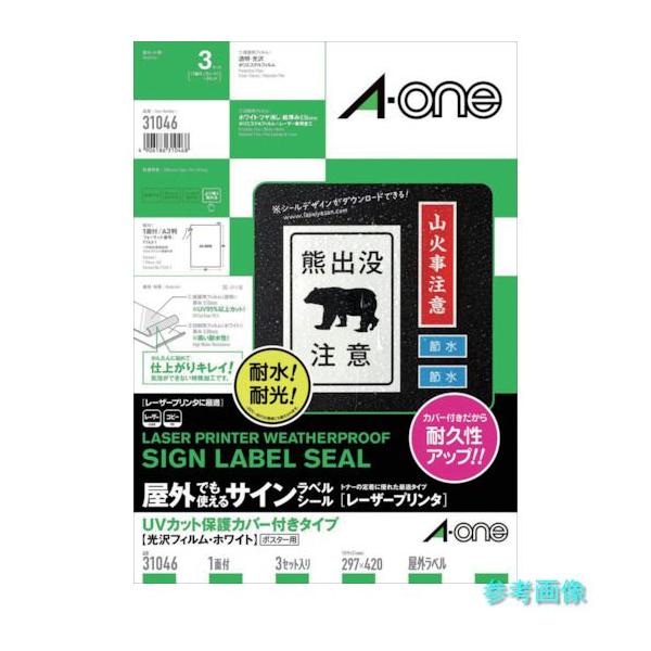 メーカー：スリーエム ジャパン(株)オフィスマーケット販売本部在庫状況：仕入先在庫品納期：お支払い確認後、3営業日以内出荷予定（欠品時は早急にご連絡いたします。）商品特長：●パソコンとレーザープリンタで印刷でき、耐水・耐光性に優れた屋外用フ...