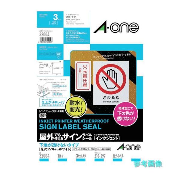 メーカー：スリーエム ジャパン(株)オフィスマーケット販売本部在庫状況：仕入先在庫品納期：お支払い確認後、3営業日以内出荷予定（欠品時は早急にご連絡いたします。）商品特長：●耐水・耐光性に優れたインクジェットプリンタ(染料インク)で印刷でき...