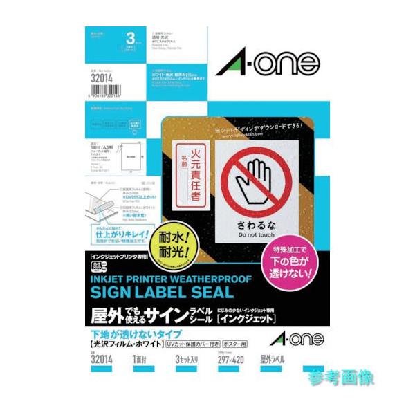 メーカー：スリーエム ジャパン(株)オフィスマーケット販売本部在庫状況：仕入先在庫品納期：お支払い確認後、3営業日以内出荷予定（欠品時は早急にご連絡いたします。）商品特長：●耐水・耐光性に優れたインクジェットプリンタ(染料インク)で印刷でき...