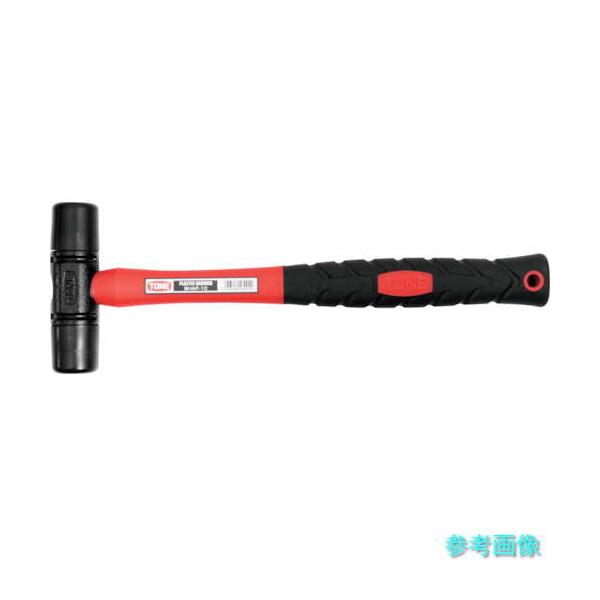 メーカー：TONE(株)在庫状況：仕入先在庫品納期：お支払い確認後、3営業日以内出荷予定（欠品時は早急にご連絡いたします。）商品特長：●ヘッドがプラスチックのため素材を傷付けにくく組立作業等に最適です。●グラスファイバー柄を採用し、軽量で耐...