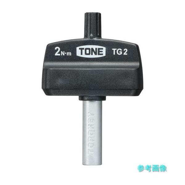 メーカー：TONE(株)在庫状況：仕入先在庫品納期：お支払い確認後、3営業日以内出荷予定（欠品時は早急にご連絡いたします。）商品特長：●手に伝わるクリック感で誰でも適切に簡易のトルク管理が可能です。●チップ取り付けや様々な整備に最適です。●...