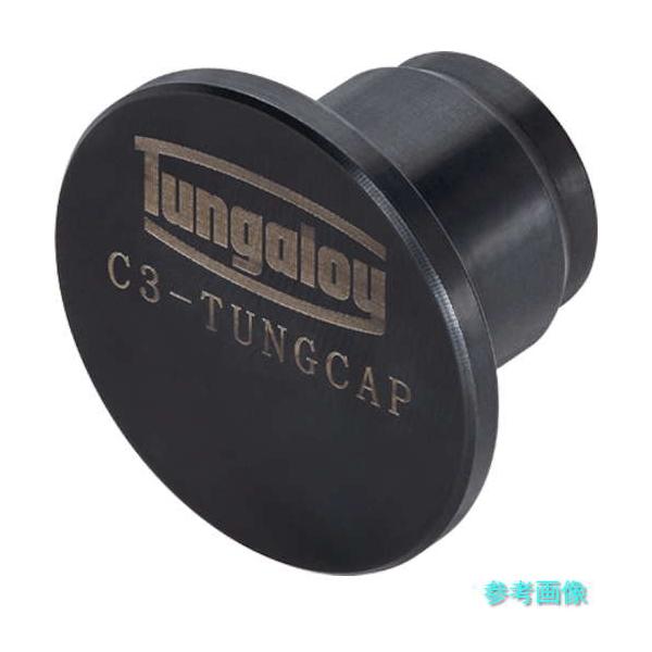 メーカー：(株)タンガロイ在庫状況：仕入先取寄せ品納期：お支払い確認後、3営業日以内出荷予定（欠品時は早急にご連絡いたします。）