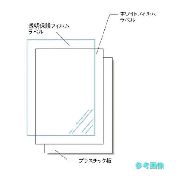 メーカー：スリーエム ジャパン(株)オフィスマーケット販売本部在庫状況：仕入先在庫品納期：お支払い確認後、3営業日以内出荷予定（欠品時は早急にご連絡いたします。）商品特長：●簡易看板がインクジェットプリンタでキレイに作れます。●耐水・耐光性...