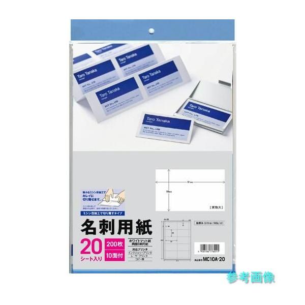 メーカー：スリーエム ジャパン(株)オフィスマーケット販売本部在庫状況：仕入先取寄せ品納期：お支払い確認後、6営業日以内出荷予定（欠品時は早急にご連絡いたします。）商品特長：●ミシン目部分を山折り谷折りするだけで名刺サイズに切り離すことがで...