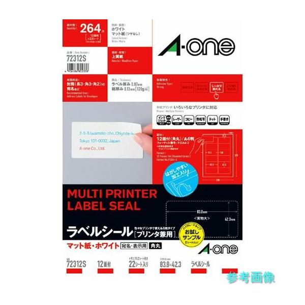 メーカー：スリーエム ジャパン(株)オフィスマーケット販売本部在庫状況：仕入先取寄せ品納期：お支払い確認後、6営業日以内出荷予定（欠品時は早急にご連絡いたします。）商品特長：●マット紙のラベルシールです。●宛名用から表示用まで、幅広いサイズ...