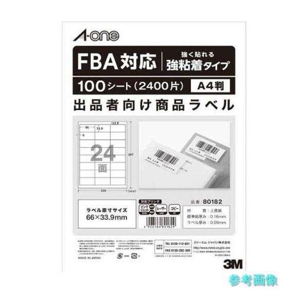 メーカー：スリーエム ジャパン(株)オフィスマーケット販売本部在庫状況：仕入先取寄せ品納期：お支払い確認後、6営業日以内出荷予定（欠品時は早急にご連絡いたします。）商品特長：●マット紙のラベルシールです。●宛名用から表示用まで、幅広いサイズ...