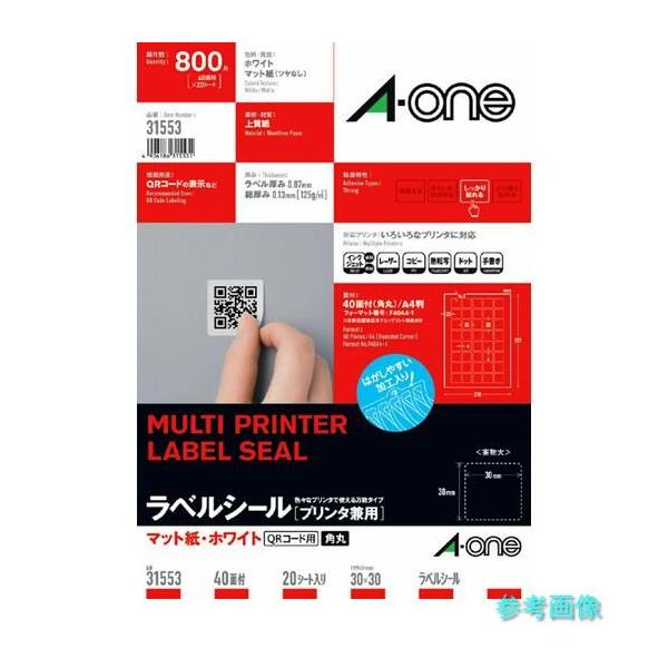 メーカー：スリーエム ジャパン(株)オフィスマーケット販売本部在庫状況：仕入先取寄せ品納期：お支払い確認後、6営業日以内出荷予定（欠品時は早急にご連絡いたします。）商品特長：●マット紙のラベルシールです。●宛名用から表示用まで、幅広いサイズ...
