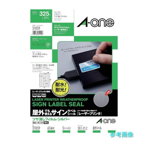 メーカー：スリーエム ジャパン(株)オフィスマーケット販売本部在庫状況：仕入先在庫品納期：お支払い確認後、3営業日以内出荷予定（欠品時は早急にご連絡いたします。）商品特長：●パソコンとプリンタで印刷でき、耐水・耐光性に優れた屋外用フィルムラ...
