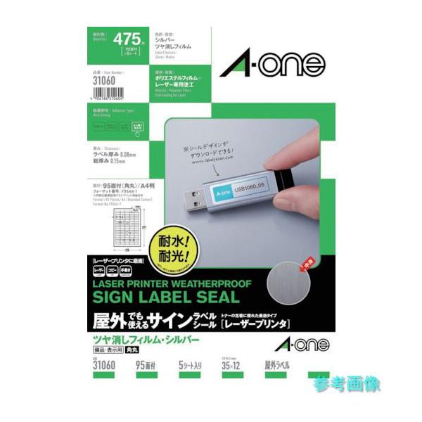 メーカー：スリーエム ジャパン(株)オフィスマーケット販売本部在庫状況：仕入先在庫品納期：お支払い確認後、3営業日以内出荷予定（欠品時は早急にご連絡いたします。）商品特長：●パソコンとプリンタで印刷でき、耐水・耐光性に優れた屋外用フィルムラ...