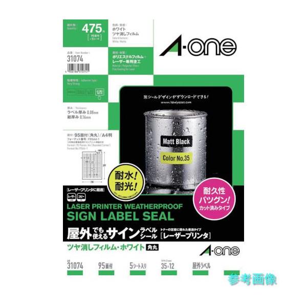 メーカー：スリーエム ジャパン(株)オフィスマーケット販売本部在庫状況：仕入先在庫品納期：お支払い確認後、3営業日以内出荷予定（欠品時は早急にご連絡いたします。）商品特長：●パソコンとプリンタで印刷でき、耐水・耐光性に優れた屋外用フィルムラ...