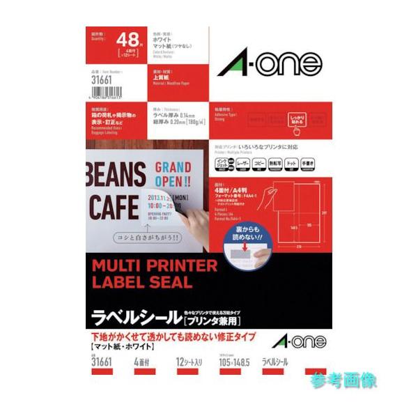 メーカー：スリーエム ジャパン(株)オフィスマーケット販売本部在庫状況：仕入先在庫品納期：お支払い確認後、3営業日以内出荷予定（欠品時は早急にご連絡いたします。）商品特長：●各種プリンタで印刷できます。●ラベルの糊面に特殊パターン印刷が施さ...