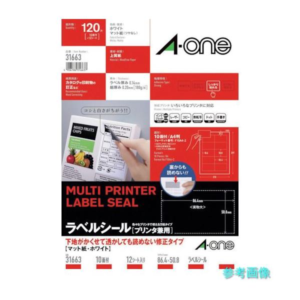 メーカー：スリーエム ジャパン(株)オフィスマーケット販売本部在庫状況：仕入先在庫品納期：お支払い確認後、3営業日以内出荷予定（欠品時は早急にご連絡いたします。）商品特長：●各種プリンタで印刷できます。●ラベルの糊面に特殊パターン印刷が施さ...