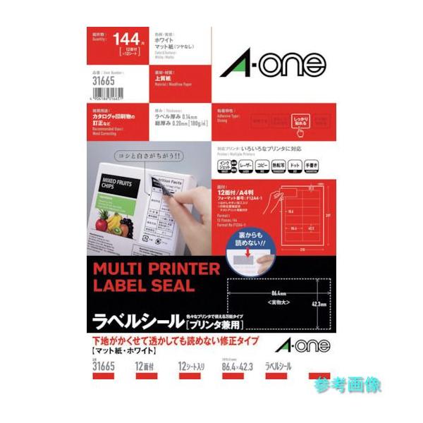 メーカー：スリーエム ジャパン(株)オフィスマーケット販売本部在庫状況：仕入先在庫品納期：お支払い確認後、3営業日以内出荷予定（欠品時は早急にご連絡いたします。）商品特長：●各種プリンタで印刷できます。●ラベルの糊面に特殊パターン印刷が施さ...