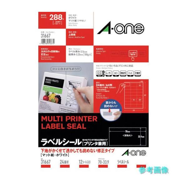 メーカー：スリーエム ジャパン(株)オフィスマーケット販売本部在庫状況：仕入先在庫品納期：お支払い確認後、3営業日以内出荷予定（欠品時は早急にご連絡いたします。）商品特長：●各種プリンタで印刷できます。●ラベルの糊面に特殊パターン印刷が施さ...