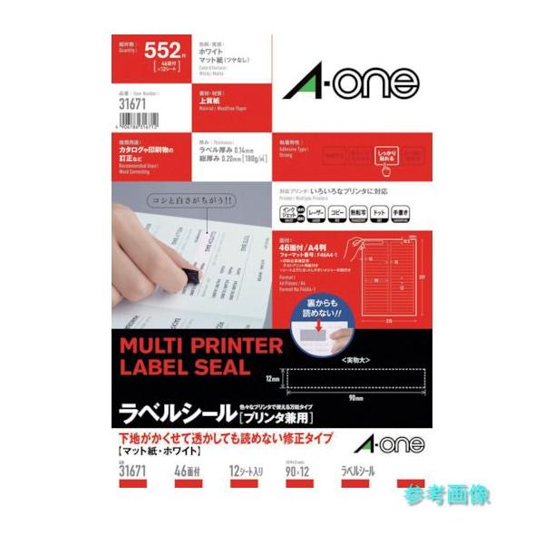 メーカー：スリーエム ジャパン(株)オフィスマーケット販売本部在庫状況：仕入先在庫品納期：お支払い確認後、3営業日以内出荷予定（欠品時は早急にご連絡いたします。）商品特長：●各種プリンタで印刷できます。●ラベルの糊面に特殊パターン印刷が施さ...