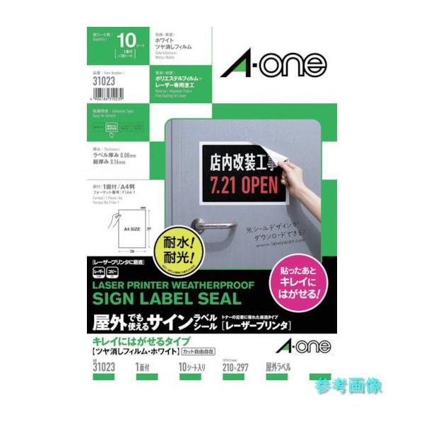メーカー：スリーエム ジャパン(株)オフィスマーケット販売本部在庫状況：仕入先在庫品納期：お支払い確認後、3営業日以内出荷予定（欠品時は早急にご連絡いたします。）商品特長：●パソコンとレーザープリンタで印刷でき、耐水・耐光性に優れた屋外用フ...