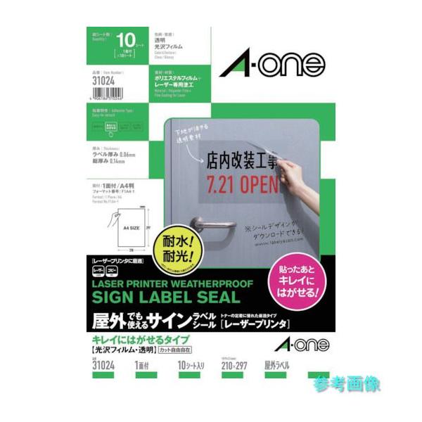 メーカー：スリーエム ジャパン(株)オフィスマーケット販売本部在庫状況：仕入先在庫品納期：お支払い確認後、3営業日以内出荷予定（欠品時は早急にご連絡いたします。）商品特長：●パソコンとレーザープリンタで印刷でき、耐水・耐光性に優れた屋外用フ...