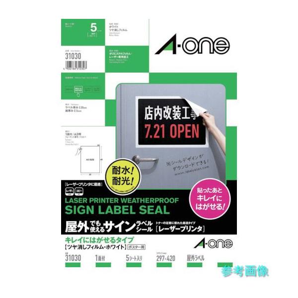 メーカー：スリーエム ジャパン(株)オフィスマーケット販売本部在庫状況：仕入先在庫品納期：お支払い確認後、3営業日以内出荷予定（欠品時は早急にご連絡いたします。）商品特長：●パソコンとレーザープリンタで印刷でき、耐水・耐光性に優れた屋外用フ...