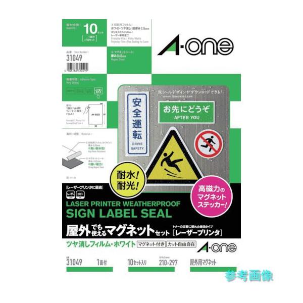 メーカー：スリーエム ジャパン(株)オフィスマーケット販売本部在庫状況：仕入先在庫品納期：お支払い確認後、3営業日以内出荷予定（欠品時は早急にご連絡いたします。）商品特長：●マグネットタイプの標識シートがレーザープリンタで作れます。●印刷し...