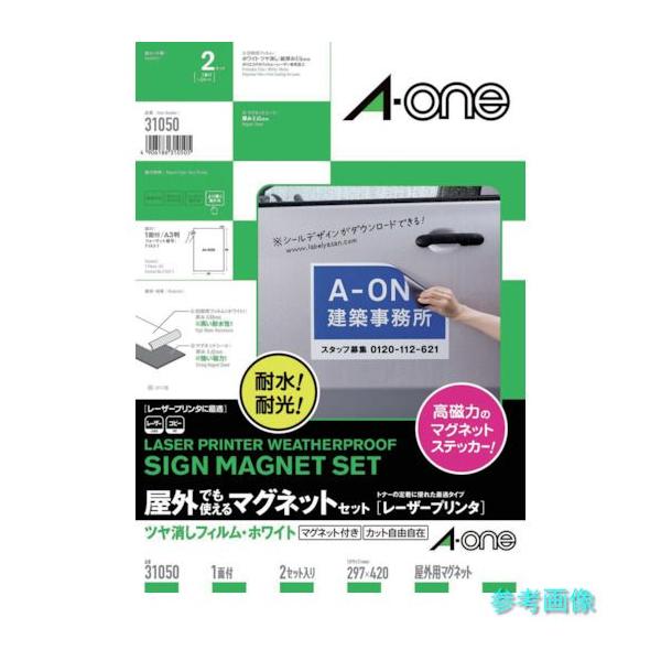 メーカー：スリーエム ジャパン(株)オフィスマーケット販売本部在庫状況：仕入先在庫品納期：お支払い確認後、3営業日以内出荷予定（欠品時は早急にご連絡いたします。）商品特長：●マグネットタイプの標識シートがレーザープリンタで作れます。●印刷し...