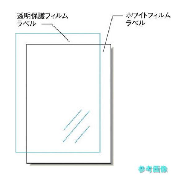 メーカー：スリーエム ジャパン(株)オフィスマーケット販売本部在庫状況：仕入先在庫品納期：お支払い確認後、3営業日以内出荷予定（欠品時は早急にご連絡いたします。）商品特長：●耐水・耐光性に優れたインクジェットプリンタ(染料インク)で印刷でき...