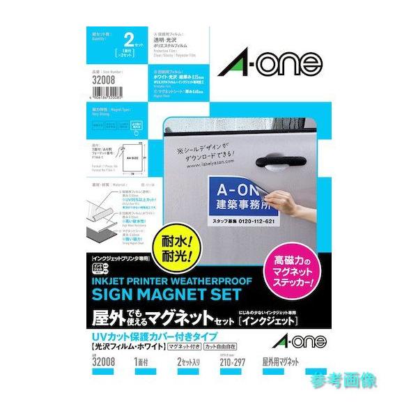 メーカー：スリーエム ジャパン(株)オフィスマーケット販売本部在庫状況：仕入先在庫品納期：お支払い確認後、3営業日以内出荷予定（欠品時は早急にご連絡いたします。）商品特長：●マグネットタイプの標識がインクジェットプリンタでキレイに作れます。...