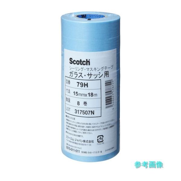 メーカー：スリーエム ジャパン(株)テープ・接着剤製品事業部在庫状況：仕入先在庫品納期：お支払い確認後、3営業日以内出荷予定（欠品時は早急にご連絡いたします。）商品特長：●細幅サッシ・型抜ガラスへの接着性が良好です。●湿潤面にも付きます。●...