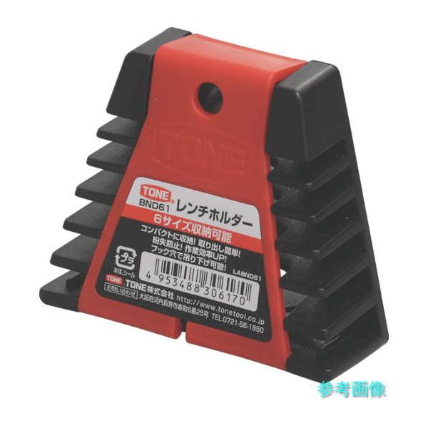 メーカー：TONE(株)在庫状況：仕入先在庫品納期：お支払い確認後、3営業日以内出荷予定（欠品時は早急にご連絡いたします。）商品特長：●1丁ずつスムーズに取り出し可能で、整理・保管に便利です。●壁掛け用の穴で、壁面に取り付け可能です。●落下...