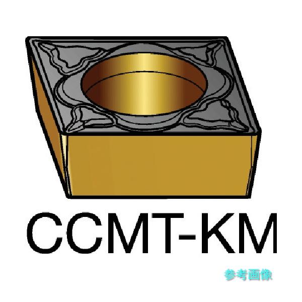 メーカー：サンドビック(株)コロマントカンパニー在庫状況：仕入先取寄せ品納期：お支払い確認後、4営業日以内出荷予定（欠品時は早急にご連絡いたします。）商品特長：●耐摩耗性と耐熱性に優れたCVDコーティング超硬材種です。用途：●一般旋削鋳鉄加...