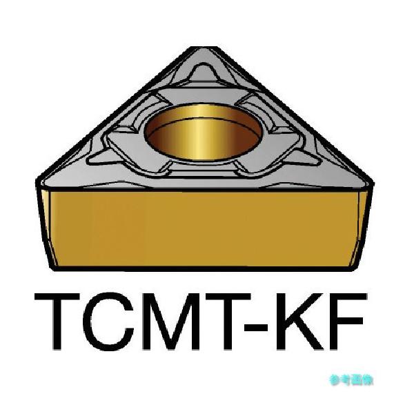 メーカー：サンドビック(株)コロマントカンパニー在庫状況：仕入先取寄せ品納期：お支払い確認後、4営業日以内出荷予定（欠品時は早急にご連絡いたします。）商品特長：●耐摩耗性と耐熱性に優れたＣＶＤコーティング超硬材種です。用途：●一般旋削鋳鉄加...