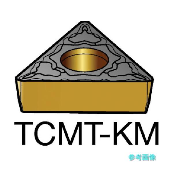 メーカー：サンドビック(株)コロマントカンパニー在庫状況：仕入先取寄せ品納期：お支払い確認後、4営業日以内出荷予定（欠品時は早急にご連絡いたします。）商品特長：●耐摩耗性と耐熱性に優れたＣＶＤコーティング超硬材種です。用途：●一般旋削鋳鉄加...