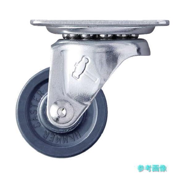 メーカー：ハンマーキャスター(株)在庫状況：仕入先在庫品納期：お支払い確認後、3営業日以内出荷予定（欠品時は早急にご連絡いたします。）商品特長：●長きにわたり愛され続けるベストセラーは、これからもお客様の身近で活躍し続けます。●一番多く生産...