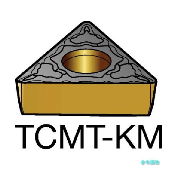 メーカー：サンドビック(株)コロマントカンパニー在庫状況：仕入先在庫品納期：お支払い確認後、3営業日以内出荷予定（欠品時は早急にご連絡いたします。）商品特長：●耐摩耗性と耐熱性に優れたＣＶＤコーティング超硬材種です。用途：●一般旋削鋳鉄加工...