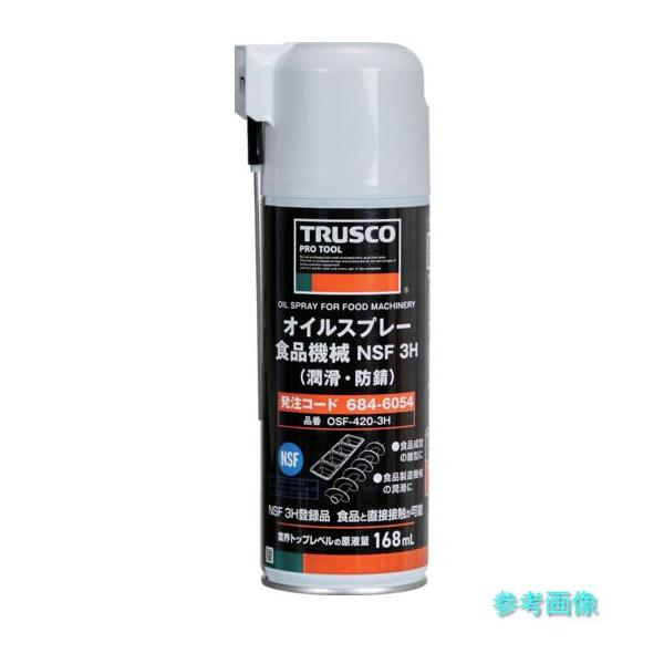 メーカー：トラスコ中山(株)在庫状況：仕入先在庫品納期：お支払い確認後、3営業日以内出荷予定（欠品時は早急にご連絡いたします。）商品特長：●NSF 3H 認定取得の食用油脂を使用した食品機械用・食品離型用のオイルスプレーです。●無味無臭、酸...
