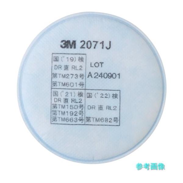 メーカー：スリーエム ジャパン(株)安全衛生製品事業部在庫状況：仕入先在庫品納期：お支払い確認後、3営業日以内出荷予定（欠品時は早急にご連絡いたします。）商品特長：●フィルターケースがなく、面体に直接取り付けるラウンドフィルターです。●ＲＬ...