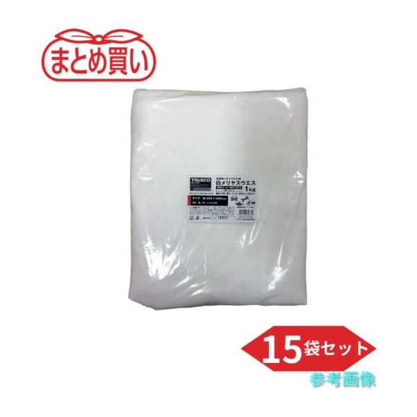 メーカー：トラスコ中山(株)在庫状況：仕入先在庫品納期：お支払い確認後、3営業日以内出荷予定（欠品時は早急にご連絡いたします。）商品特長：●15袋まとめ買いのお徳用です。●リサイクルのメリヤス生地で伸縮性があり、吸水性に優れ、水・油のふき取...