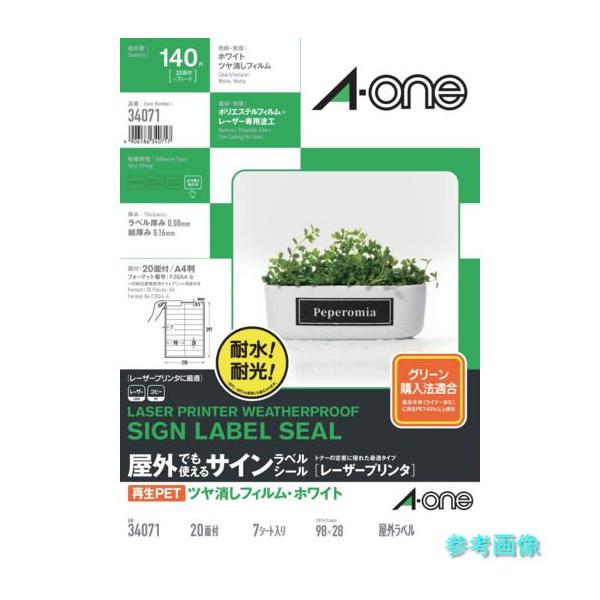 メーカー：スリーエム ジャパン(株)オフィスマーケット販売本部在庫状況：仕入先在庫品納期：お支払い確認後、3営業日以内出荷予定（欠品時は早急にご連絡いたします。）商品特長：●屋外使用も可能な耐久性の高いフィルムラベルです。●素材に再生PET...