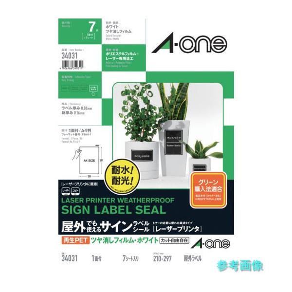 メーカー：スリーエム ジャパン(株)オフィスマーケット販売本部在庫状況：仕入先在庫品納期：お支払い確認後、3営業日以内出荷予定（欠品時は早急にご連絡いたします。）商品特長：●屋外使用も可能な耐久性の高いフィルムラベルです。●素材に再生PET...