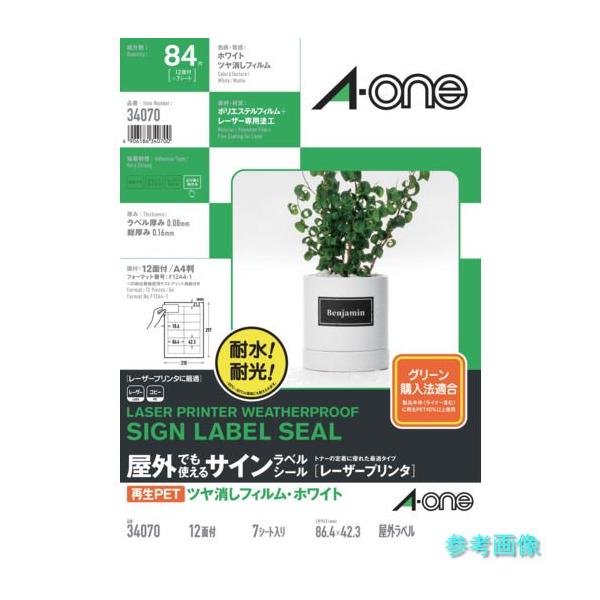 メーカー：スリーエム ジャパン(株)オフィスマーケット販売本部在庫状況：仕入先在庫品納期：お支払い確認後、3営業日以内出荷予定（欠品時は早急にご連絡いたします。）商品特長：●屋外使用も可能な耐久性の高いフィルムラベルです。●素材に再生PET...