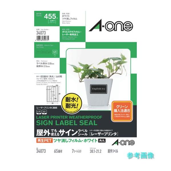 メーカー：スリーエム ジャパン(株)オフィスマーケット販売本部在庫状況：仕入先在庫品納期：お支払い確認後、3営業日以内出荷予定（欠品時は早急にご連絡いたします。）商品特長：●屋外使用も可能な耐久性の高いフィルムラベルです。●素材に再生PET...