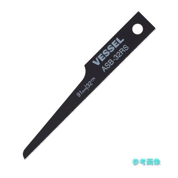 メーカー：(株)ベッセル在庫状況：仕入先在庫品納期：お支払い確認後、3営業日以内出荷予定（欠品時は早急にご連絡いたします。）商品特長：●耐久性に優れた新エアーソーブレード●先細形状、曲線カットなどの細かい作業がしやすい。●刃厚0.7mm。●...