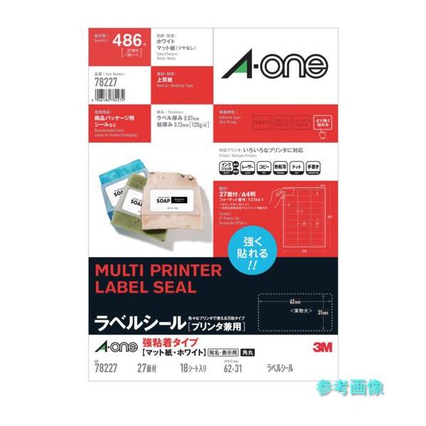 メーカー：スリーエム ジャパン(株)オフィスマーケット販売本部在庫状況：仕入先在庫品納期：お支払い確認後、3営業日以内出荷予定（欠品時は早急にご連絡いたします。）商品特長：●段ボールやプラスチック、粗面にもしっかり貼れます。●商品の価格やバ...