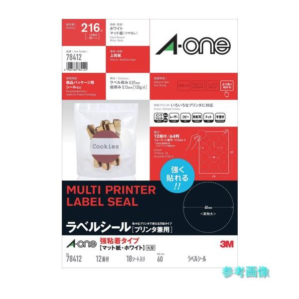 メーカー：スリーエム ジャパン(株)オフィスマーケット販売本部在庫状況：仕入先在庫品納期：お支払い確認後、3営業日以内出荷予定（欠品時は早急にご連絡いたします。）商品特長：●段ボールやプラスチック、粗面にもしっかり貼れます。●パッケージに最...