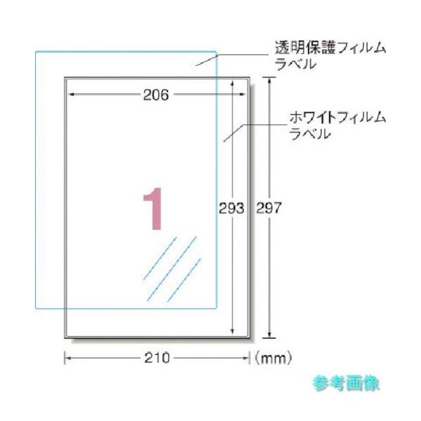 メーカー：スリーエム ジャパン(株)オフィスマーケット販売本部在庫状況：仕入先在庫品納期：お支払い確認後、3営業日以内出荷予定（欠品時は早急にご連絡いたします。）商品特長：●パソコンとレーザープリンタで印刷でき、耐水・耐光性に優れた屋外用フ...