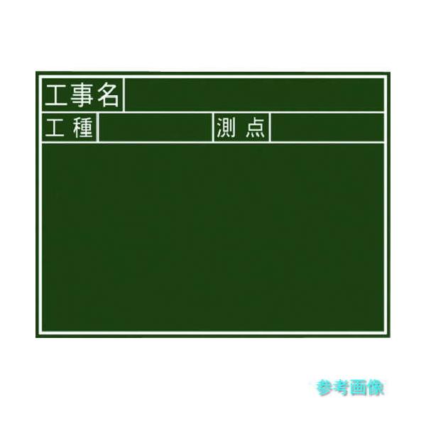 メーカー：シンワ測定(株)在庫状況：仕入先在庫品納期：お支払い確認後、3営業日以内出荷予定（欠品時は早急にご連絡いたします。）商品特長：●暗線入りで書きやすく、文字も綺麗に消せます。●現場写真が撮りやすく、鮮明な読み取りが可能です。用途：●...