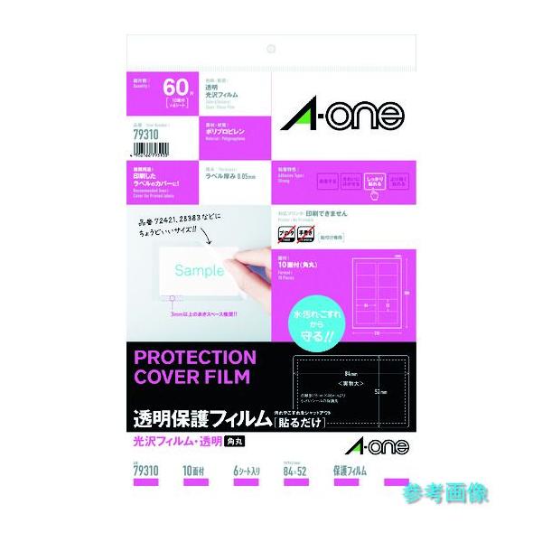 メーカー：スリーエム ジャパン(株)オフィスマーケット販売本部在庫状況：仕入先在庫品納期：お支払い確認後、3営業日以内出荷予定（欠品時は早急にご連絡いたします。）商品特長：●水・汚れ・こすれからラベルを守る、カバーです。用途：●ラベル表面の...