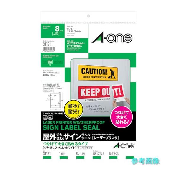 メーカー：スリーエム ジャパン(株)オフィスマーケット販売本部在庫状況：仕入先在庫品納期：お支払い確認後、3営業日以内出荷予定（欠品時は早急にご連絡いたします。）商品特長：●パソコンとレーザープリンタで印刷でき、耐水・耐光性に優れた屋外用フ...