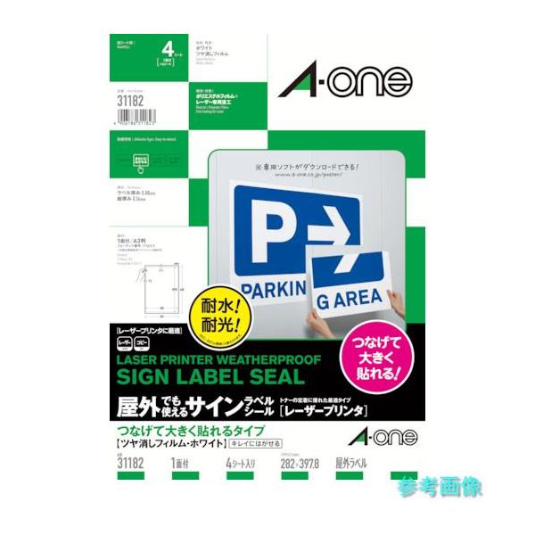 メーカー：スリーエム ジャパン(株)オフィスマーケット販売本部在庫状況：仕入先在庫品納期：お支払い確認後、3営業日以内出荷予定（欠品時は早急にご連絡いたします。）商品特長：●パソコンとレーザープリンタで印刷でき、耐水・耐光性に優れた屋外用フ...